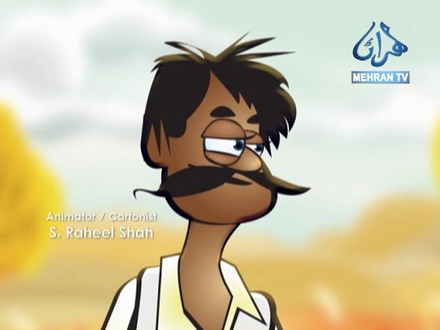 FARZ SHANAS USTAD CARTOON BY MEHRAN TV | Mehran TV