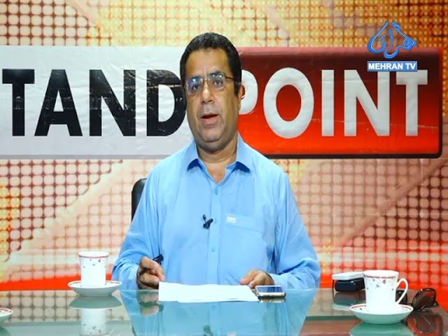 STAND POINT 08 06 2020 MEHRAN TV | Mehran TV