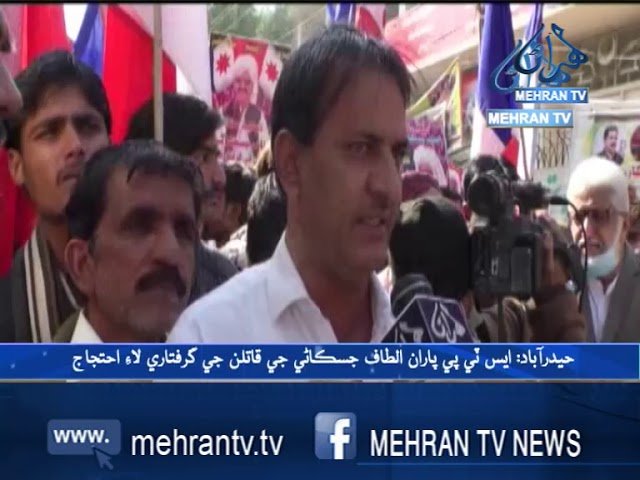 36637 | Mehran TV