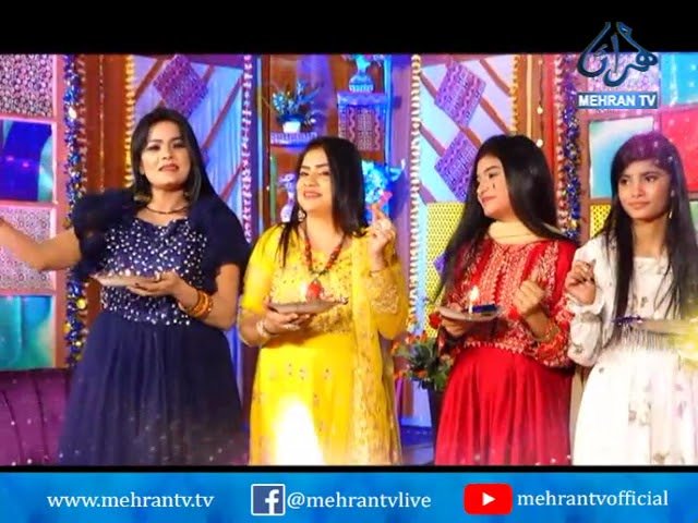 Duhl wajjayo || Sumera Naz Sahro || Mehran tv | Mehran TV