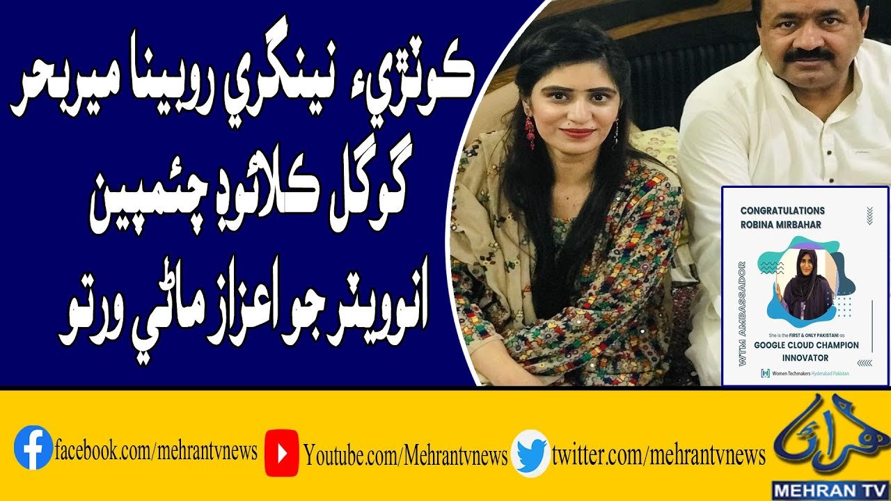 Girl from Kotri earns honour of Google cloud champion innovator ...