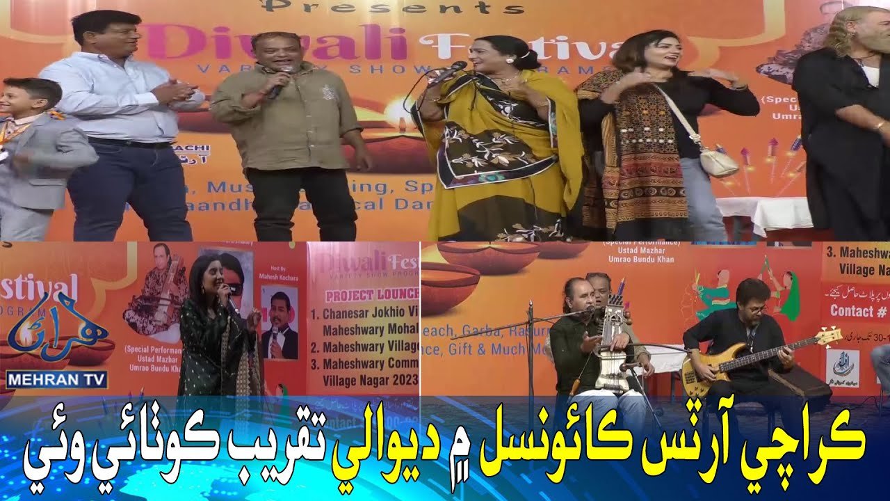 Diwali Ceremony organized in Karachi Arts Council || Mehran TV News ...